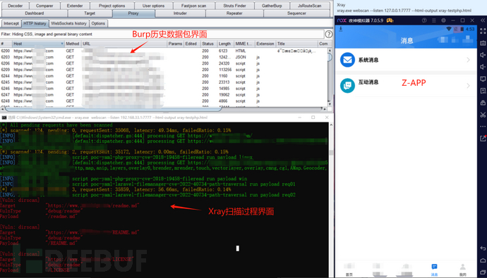 APP抓包渗透测试首尝试 - FreeBuf网络安全行业门户