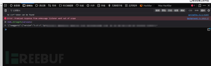 Swagger-UI 反射型 XSS - FreeBuf网络安全行业门户