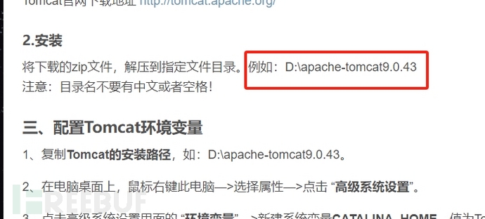Windows 与 Java 环境下的 Redis 利用分析 - FreeBuf网络安全行业门户