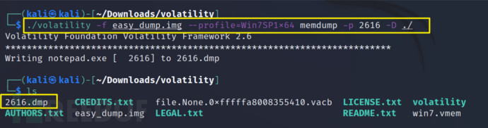 CTF-内存取证详解 - FreeBuf网络安全行业门户