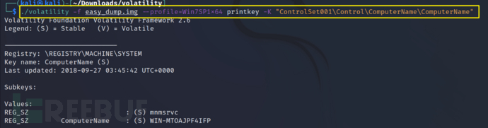 CTF-内存取证详解 - FreeBuf网络安全行业门户