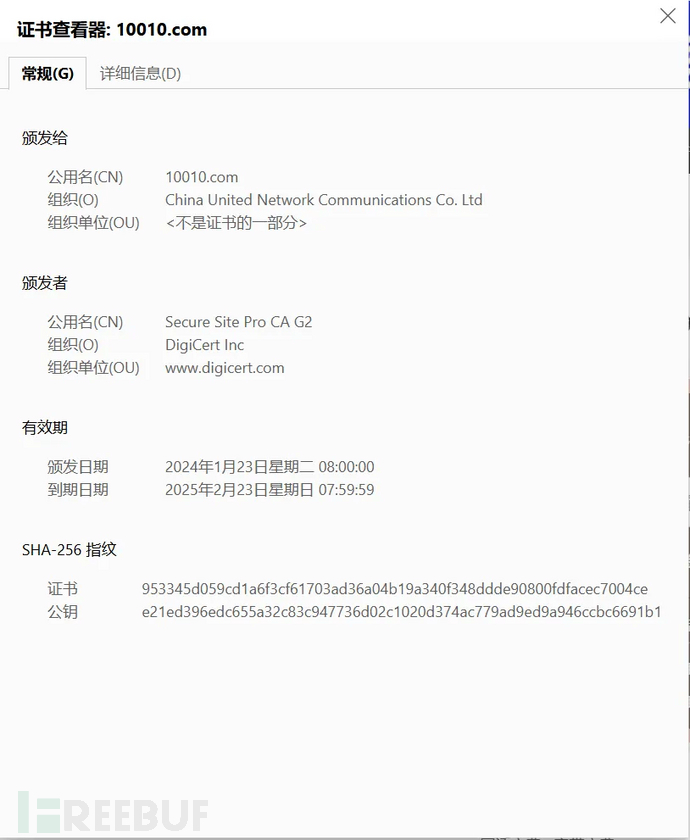 配置C2 profile规避流量检测 - FreeBuf网络安全行业门户