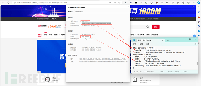 配置C2 profile规避流量检测 - FreeBuf网络安全行业门户