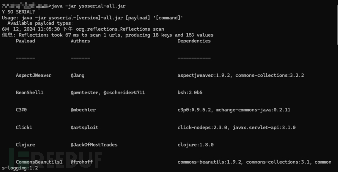 借助ysoserial分析URLDNS - FreeBuf网络安全行业门户