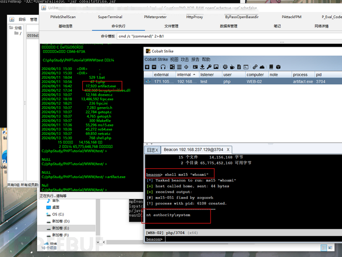 记一次Cobalt Strike的上线学习 - FreeBuf网络安全行业门户