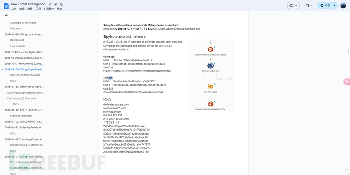 安卓远控威胁探索：SpyNote初步接触到伪装加密钱包样本分析 - FreeBuf网络安全行业门户