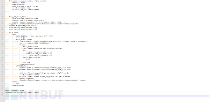Palo Alto Networks命令注入漏洞攻击后利用UPSTYLE后门分析 - FreeBuf网络安全行业门户