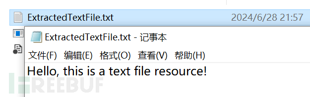 Window恶意软件编程01——常见的初始化技术 - FreeBuf网络安全行业门户