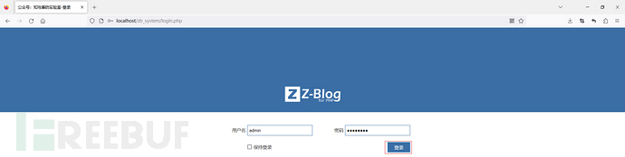 记对知攻善防靶机Web3的一次应急响应 - FreeBuf网络安全行业门户