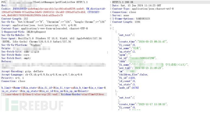 EDU学校漏洞sql注入挖掘记录 - FreeBuf网络安全行业门户