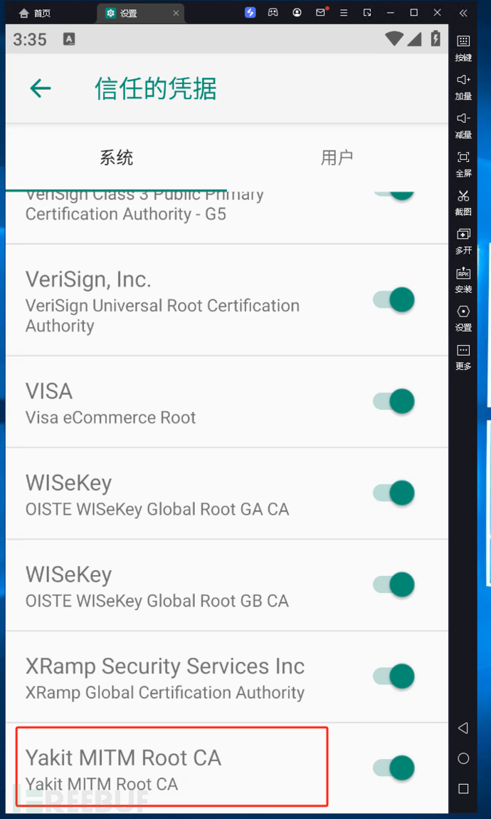 【踩坑系列】最简单的方式对Android App 抓包 - FreeBuf网络安全行业门户