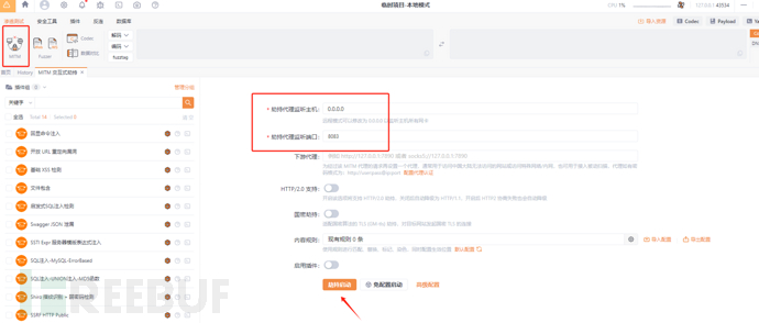 【踩坑系列】最简单的方式对Android App 抓包 - FreeBuf网络安全行业门户