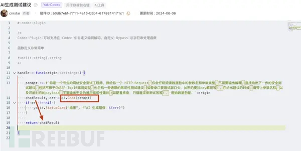 AI 帕鲁现世！在 Yakit 中让 AI 辅助你完成复杂工作 - FreeBuf网络安全行业门户