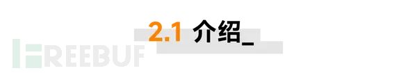 实战分享：用Yak-yso解决一些常见问题 - FreeBuf网络安全行业门户
