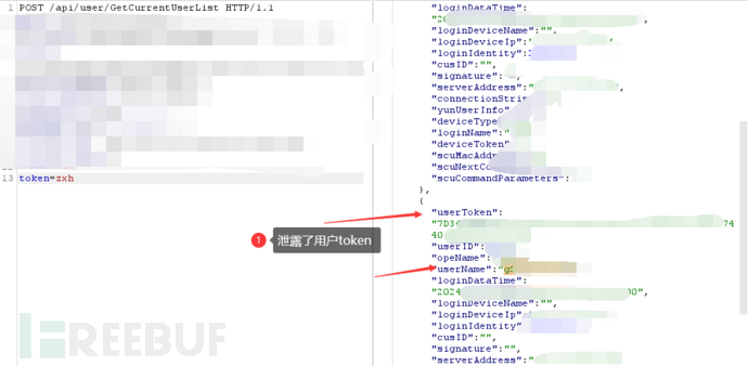 某个OA系统的代码审计 - FreeBuf网络安全行业门户