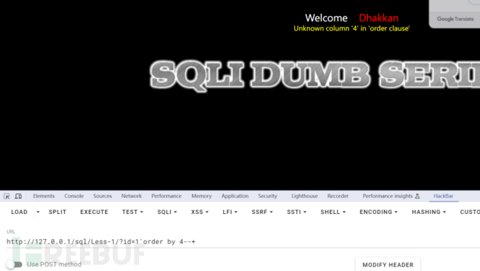SQL注入原理剖析以及靶场＋实战(CTF与SRC进阶版) - FreeBuf网络安全行业门户