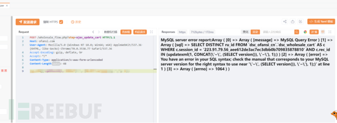 SQL注入原理剖析以及靶场＋实战(CTF与SRC进阶版) - FreeBuf网络安全行业门户