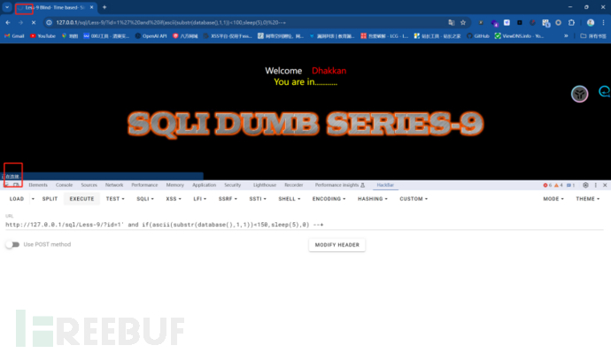 SQL注入原理剖析以及靶场＋实战(CTF与SRC进阶版) - FreeBuf网络安全行业门户