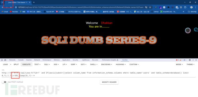 SQL注入原理剖析以及靶场＋实战(CTF与SRC进阶版) - FreeBuf网络安全行业门户