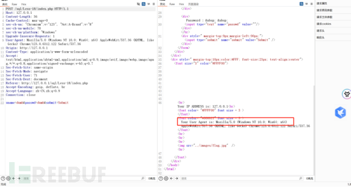 SQL注入原理剖析以及靶场＋实战(CTF与SRC进阶版) - FreeBuf网络安全行业门户