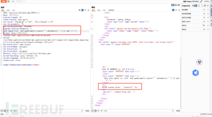 SQL注入原理剖析以及靶场＋实战(CTF与SRC进阶版) - FreeBuf网络安全行业门户