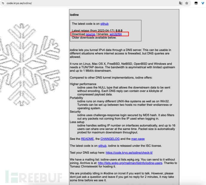 DNS隧道流量分析 - FreeBuf网络安全行业门户