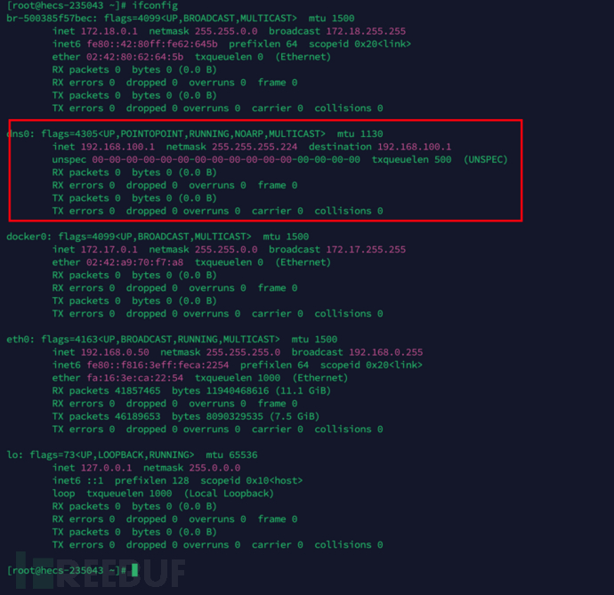 DNS隧道流量分析 - FreeBuf网络安全行业门户