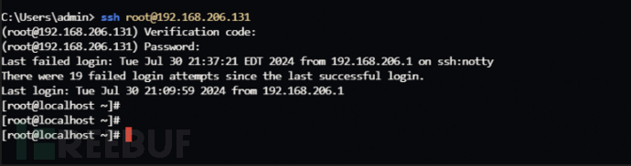 等保测评 | 安全计算环境—Linux（深入研究）之身份鉴别层面 - FreeBuf网络安全行业门户