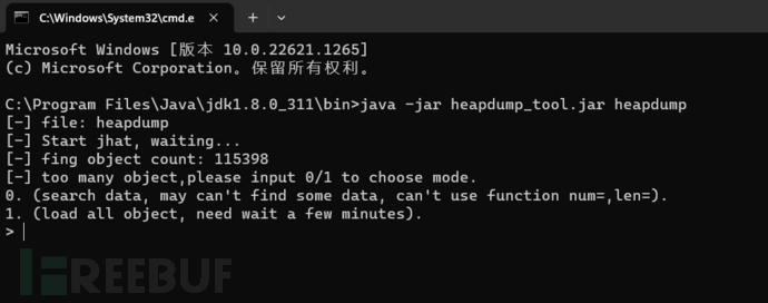 可造成敏感信息泄露！Spring Boot Actuator信息泄露漏洞三种利用方式总结 - FreeBuf网络安全行业门户