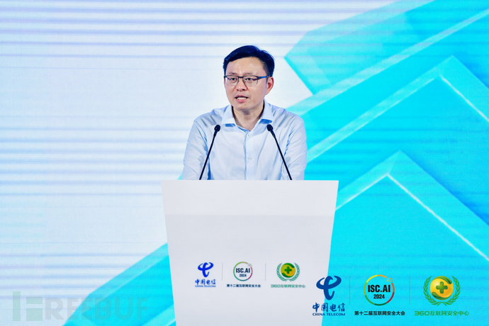 ISC.AI 2024上海AI峰会集聚政产学研力量，共推AI+安全融合发展 - FreeBuf网络安全行业门户