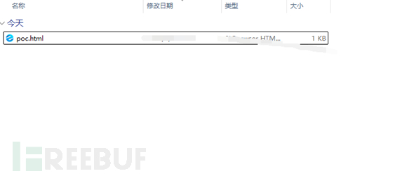 Microsoft Edge 远程命令执行漏洞学习(CVE-2018-8495) - FreeBuf网络安全行业门户