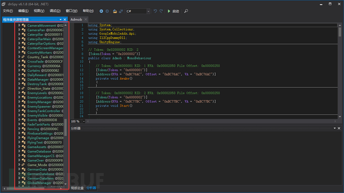 什么？IL2CPP APP分析这一篇就够啦！ - FreeBuf网络安全行业门户
