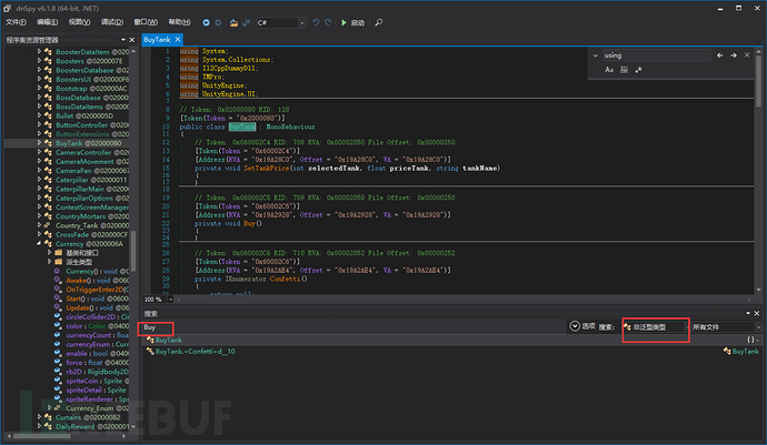 什么？IL2CPP APP分析这一篇就够啦！ - FreeBuf网络安全行业门户