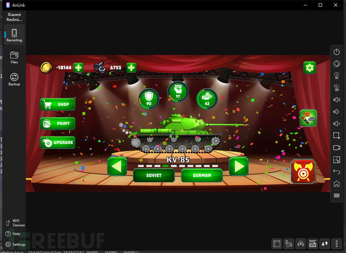 什么？IL2CPP APP分析这一篇就够啦！ - FreeBuf网络安全行业门户