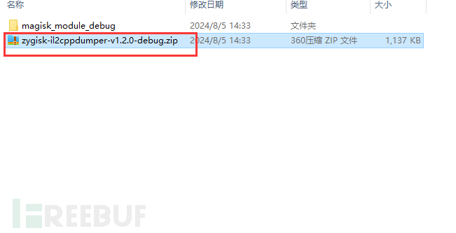 什么？IL2CPP APP分析这一篇就够啦！ - FreeBuf网络安全行业门户