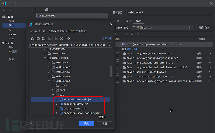 深入剖析Java内存马：Tomcat下的Servlet、Filter与Listener攻击技术 - FreeBuf网络安全行业门户
