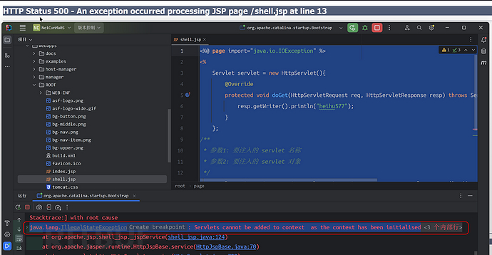 深入剖析Java内存马：Tomcat下的Servlet、Filter与Listener攻击技术 - FreeBuf网络安全行业门户