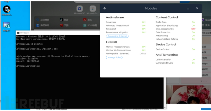 EDR监测遭遇滑铁卢？无驱动技术让你轻松突破EDR！ - FreeBuf网络安全行业门户