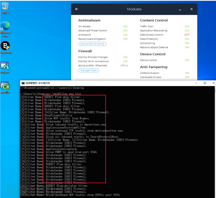EDR监测遭遇滑铁卢？无驱动技术让你轻松突破EDR！ - FreeBuf网络安全行业门户