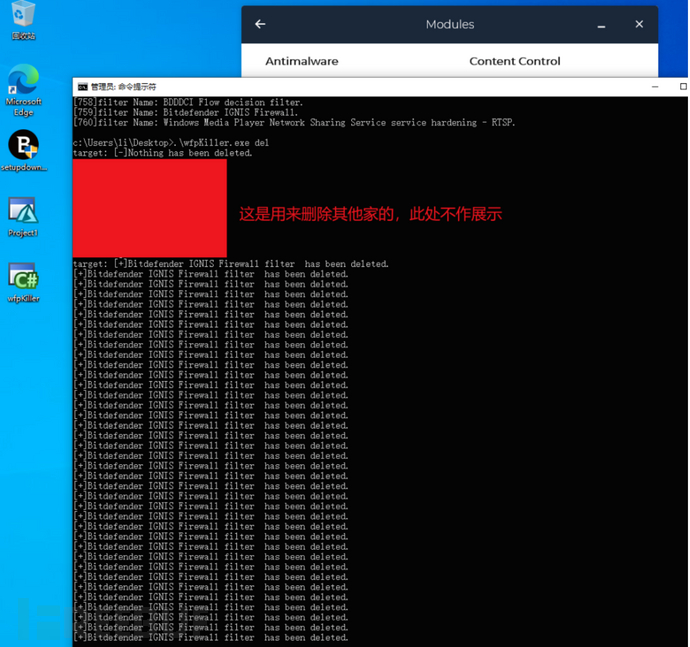 EDR监测遭遇滑铁卢？无驱动技术让你轻松突破EDR！ - FreeBuf网络安全行业门户