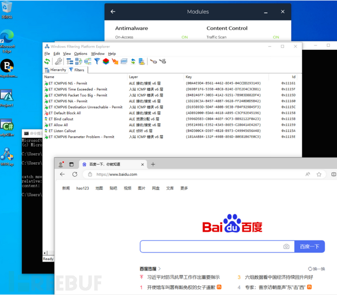 EDR监测遭遇滑铁卢？无驱动技术让你轻松突破EDR！ - FreeBuf网络安全行业门户