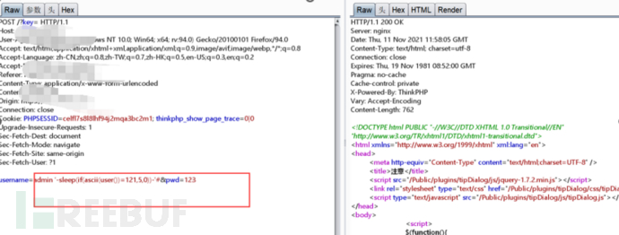 记一次实战中sql注入——一个登录框怎么测试？ - FreeBuf网络安全行业门户