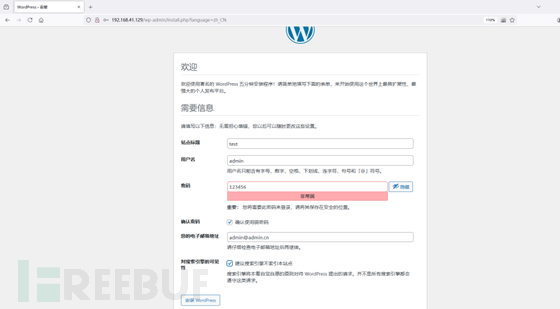 Wordpress Country State City Dropdown CF7插件SQL注入漏洞 - FreeBuf网络安全行业门户