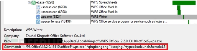 两个影响WPS Office的任意代码执行漏洞分析 - FreeBuf网络安全行业门户
