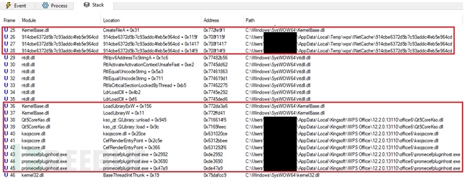 两个影响WPS Office的任意代码执行漏洞分析 - FreeBuf网络安全行业门户