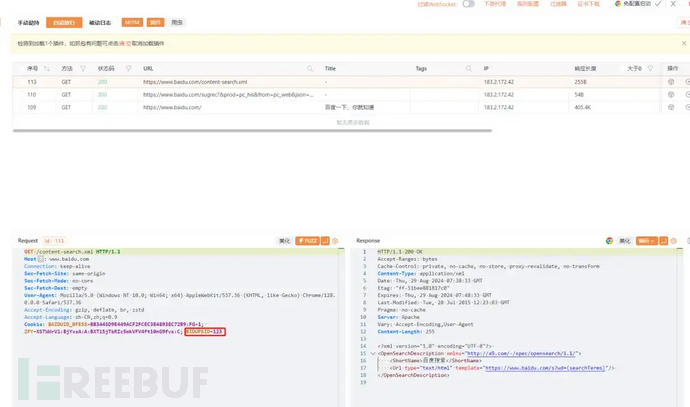 玩越权测试插件？我来助你 - FreeBuf网络安全行业门户