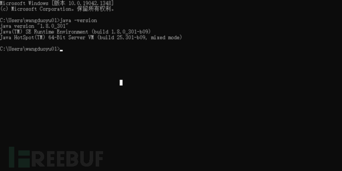 Apache Log4j2 RCE命令执行漏洞分析 - FreeBuf网络安全行业门户