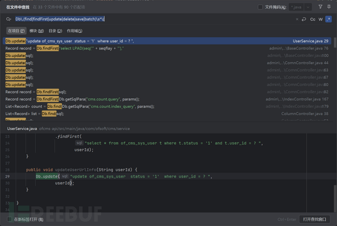 jfinal框架——ofcmsv1.1.3代码审计 - FreeBuf网络安全行业门户